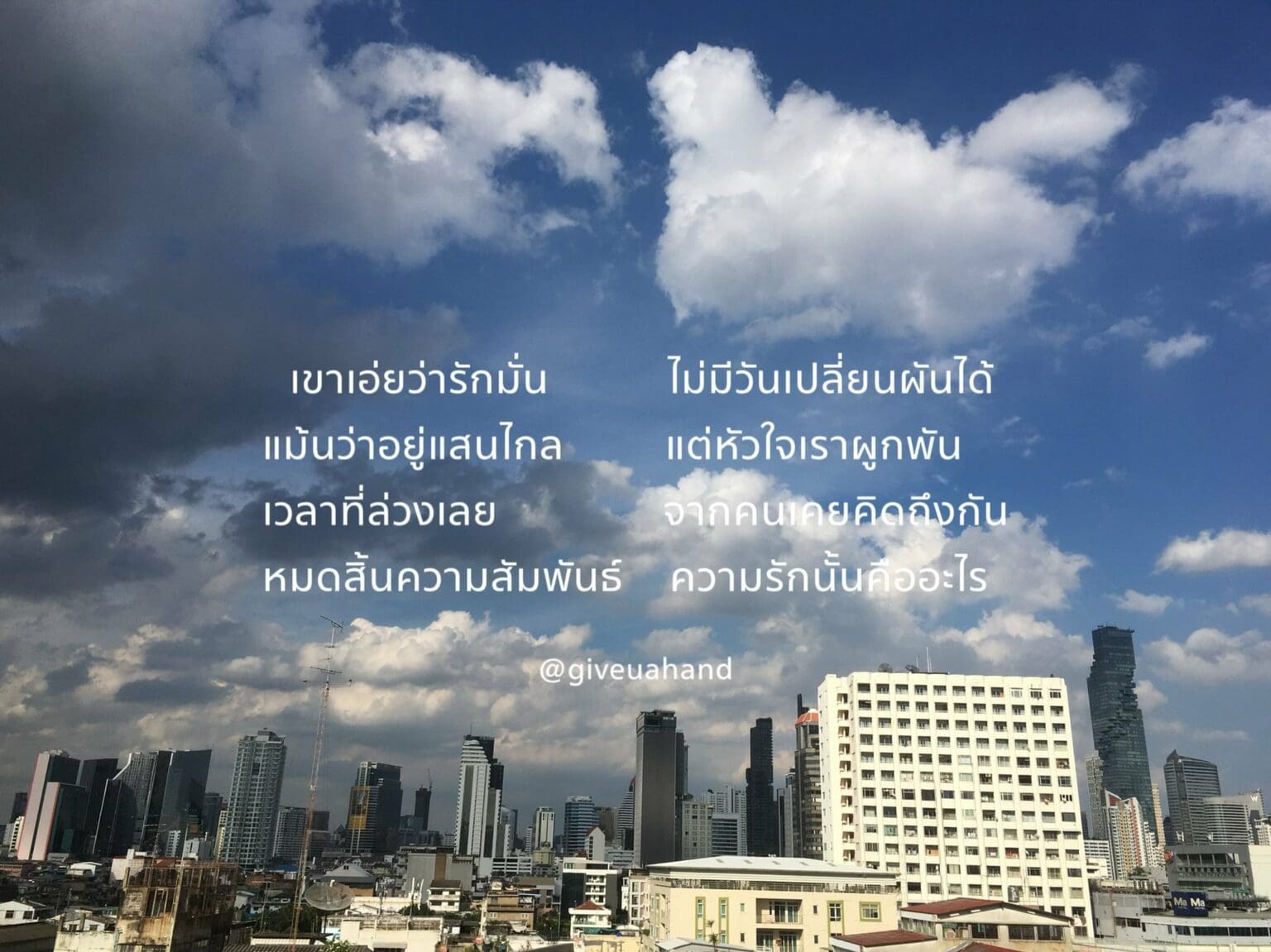 เรื่องน่ารู้คำประพันธ์ประเภท กาพย์ยานี 11 ที่นักกวีศิลป์นิยมแต่งมากที่สุด